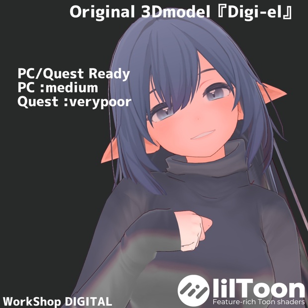 オリジナル3Dモデル『Digi-el(デジエル)』 - Workshop DIGITAL - BOOTH