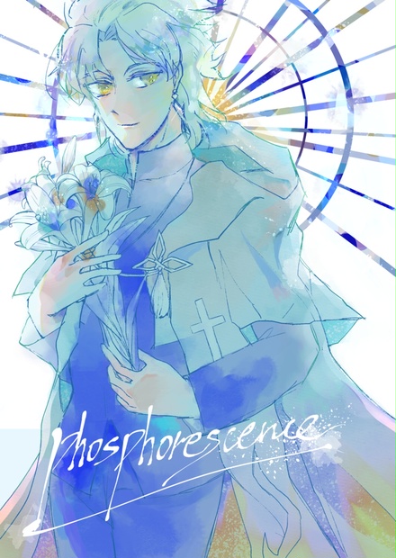 Phosphorescence - 晩夏の青 - BOOTH