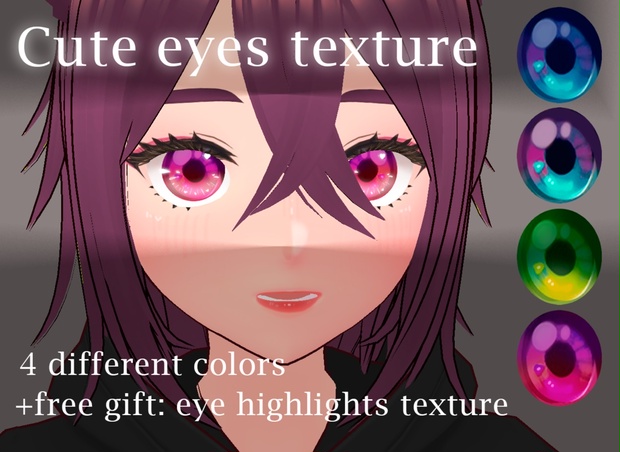 Cute eyes ~ Eye texture ~ VRoid - nyanlotte - BOOTH