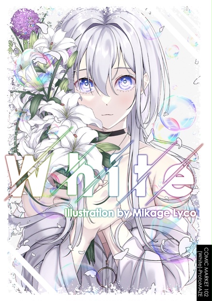 White - ProtoMAZE - BOOTH