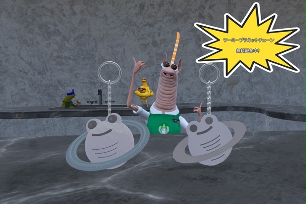 Wormie Planet - BOOTH