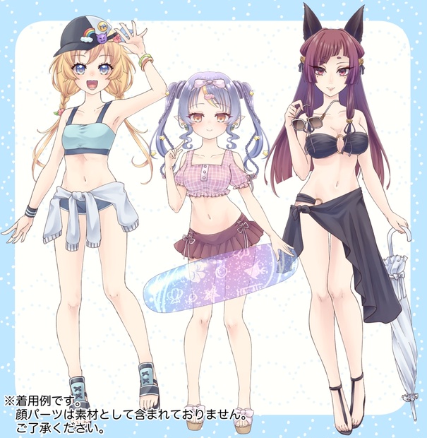 Vtuberさん向け水着素材/Vtuber Asset - お針子かのめ - BOOTH