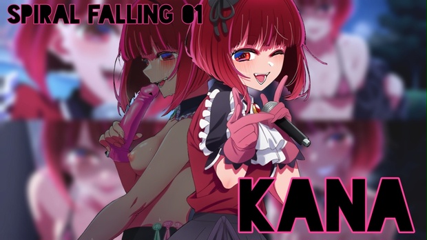 SPIRAL FALLING 01 - stuffedpepper - BOOTH