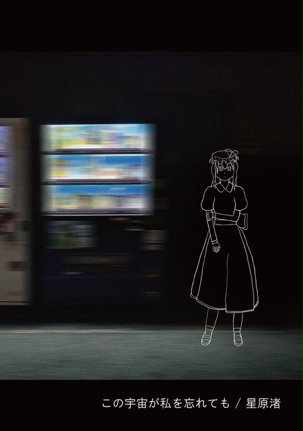 Nozara Sheep - BOOTH