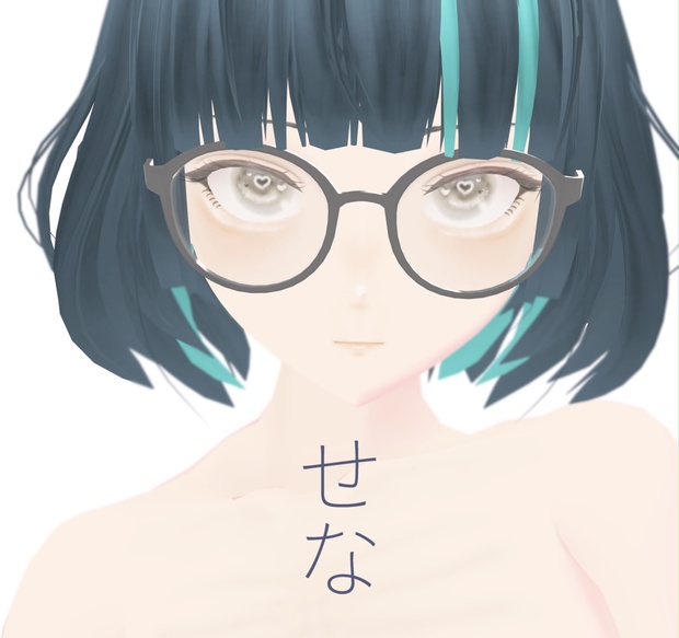 【VRoid正式版対応/一部無料】せな【VRoid Model 改変用 素体】 - GoRaku - BOOTH