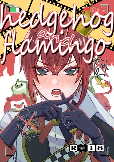 Hedgehog & Flamingo - fiasco - BOOTH