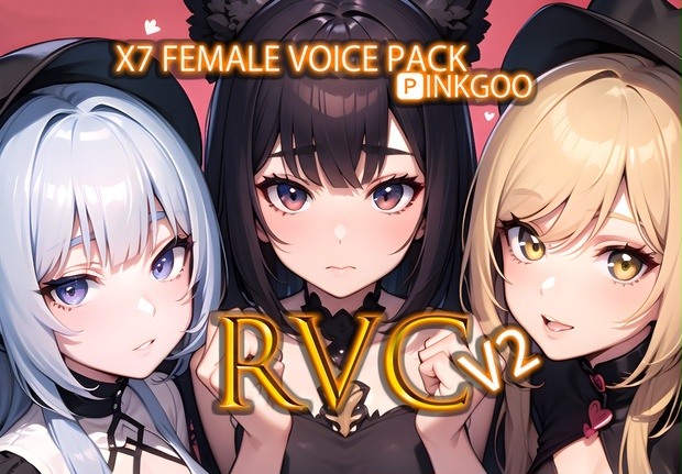 RVC☆v2 【Female Voice Pack 3】 - ☆ᴘɪɴᴋɢᴏᴏ ꜱʜᴏᴘ☆ - BOOTH