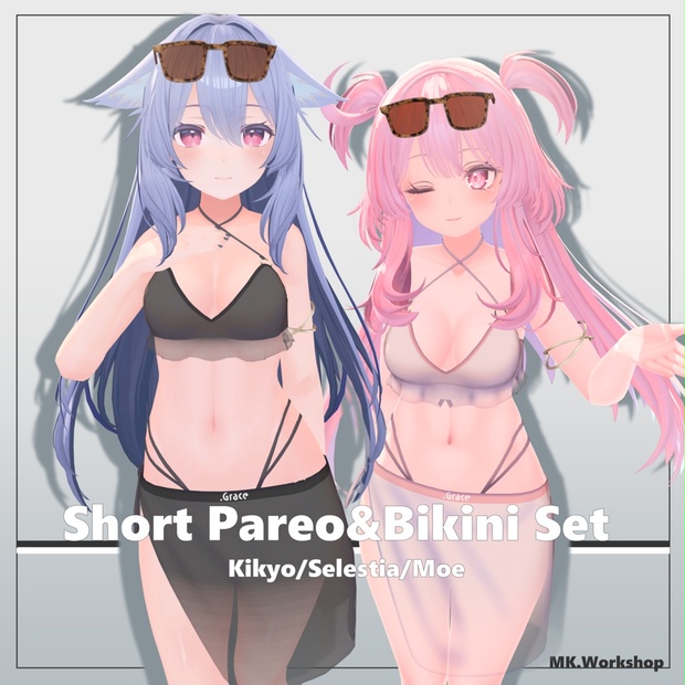 【3アバター対応】Short Pareo&Bikini Set - MK.Workshop - BOOTH