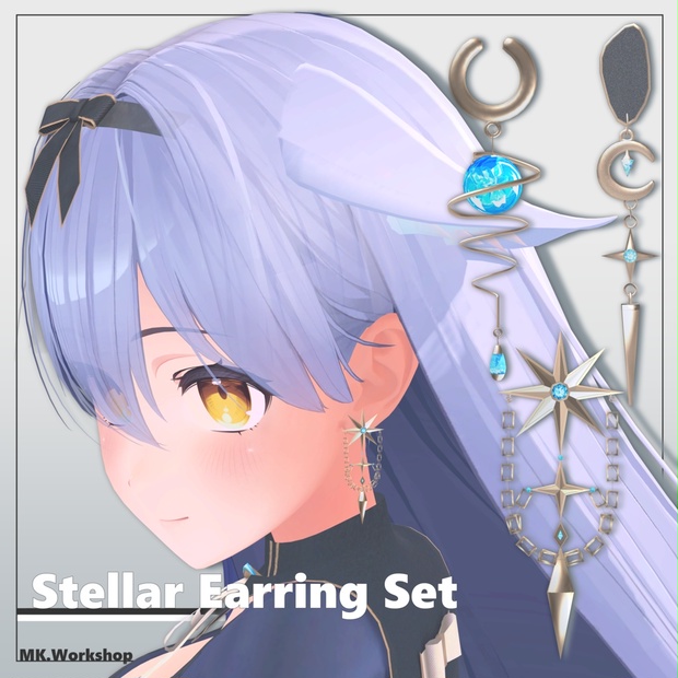 【汎用】Stellar Earring Set - MK.Workshop - BOOTH