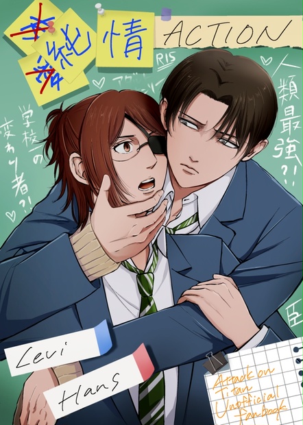 純情ACTION - № 92 - BOOTH