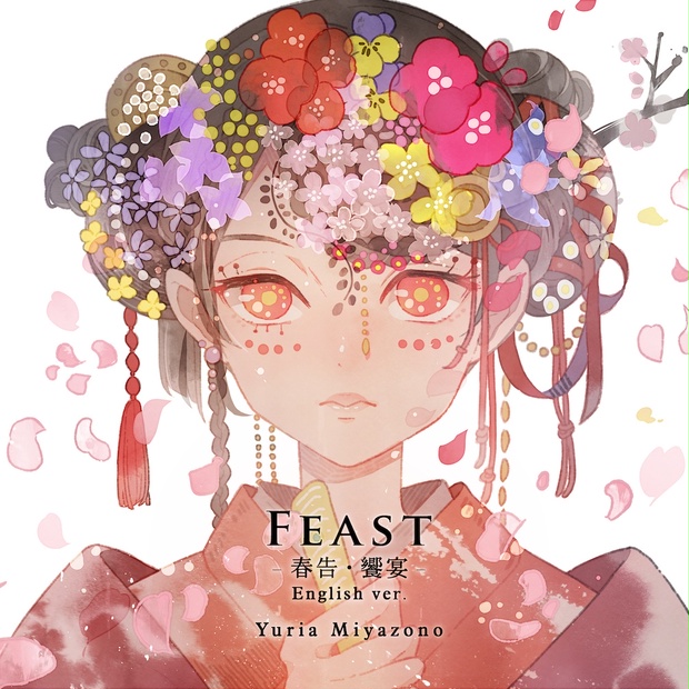 【DL】FEAST －春告・饗宴－ English ver. - MUSIRISCA Records － BOOTH Shop － - BOOTH