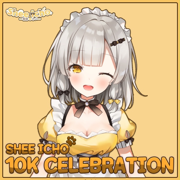 Shee Icho 10K Celebration 🐶 銀杏しい1万人記念 - Production kawaii Official - BOOTH