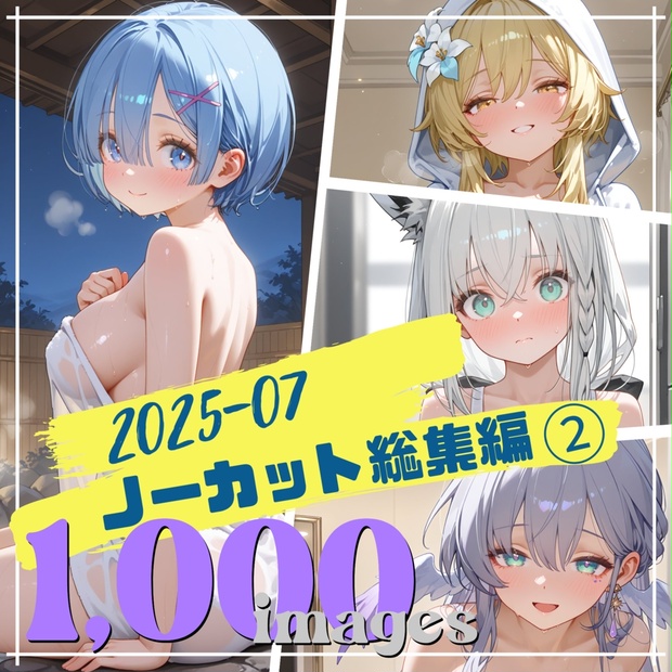 Pixivまとめ - BOOTH