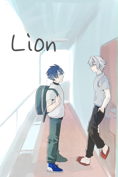 【漣タケ】Lion - えとせとら。 - BOOTH
