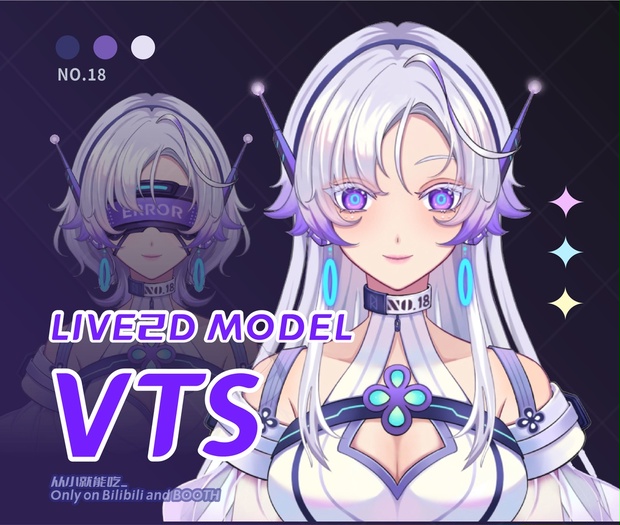 【booth販売終了 仅展示 sold out】jellyfish-VTS - live2d模型铺-从小就能吃 - BOOTH