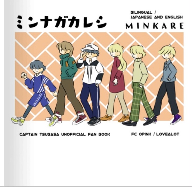 ミンナガカレシ - OPINK-YA - BOOTH