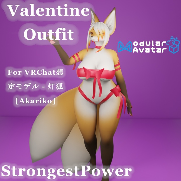 Free Valentine Outfit for VRChat 想定モデル - 灯狐 [Akariko] - ModularAvatar - strongestpower's 100 Yen ...