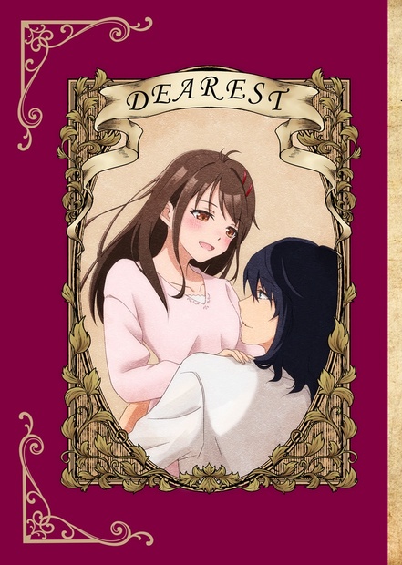 DEAREST - 北緯56度 - BOOTH