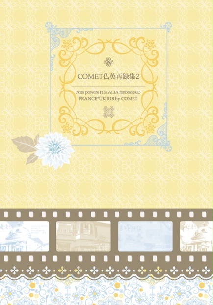 【仏英】COMET 仏英再録集2 - mituki626 - BOOTH