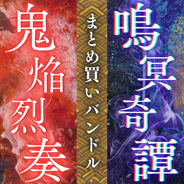 星灰通信社｜Seikai P.O. - BOOTH
