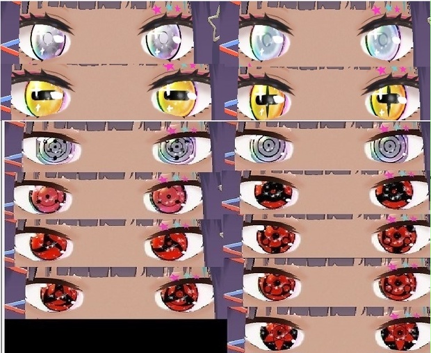 Naruto Eyes Texture - PhoenixStryker - BOOTH
