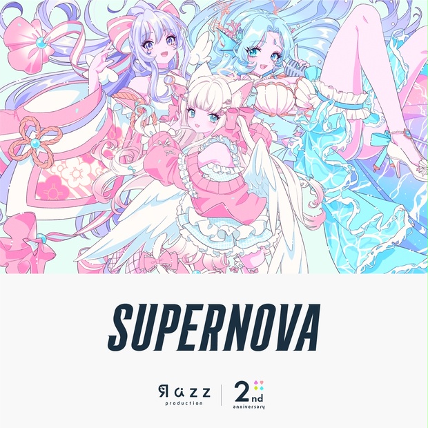 Razzプロダクション オリジナル楽曲「SUPERNOVA」カラオケ音源 - Razzプロダクション 公式 - BOOTH