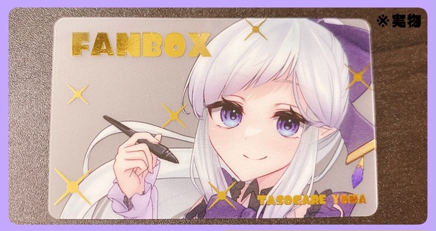 【FANBOX支援者用】 - #たそがれどき - BOOTH
