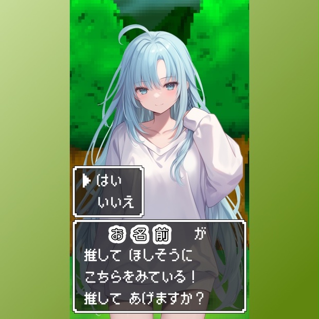 無料！おはようVtuber素材 #007 RPG風 - hironao - BOOTH