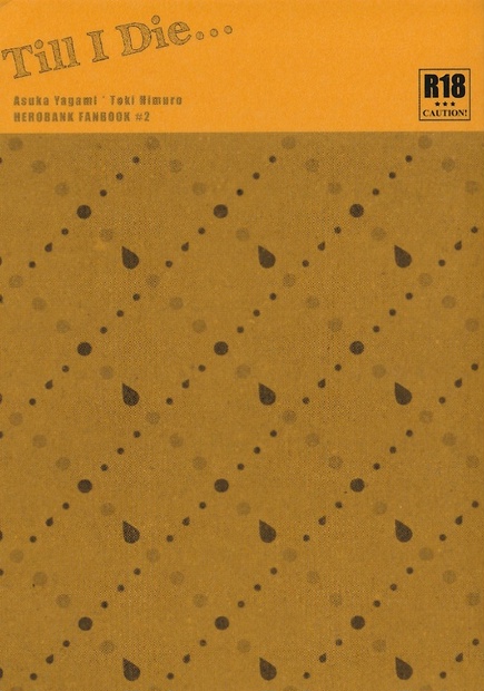 Till I Die... - Lev.01 - BOOTH