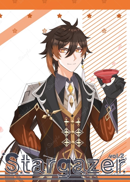 Stargazer vol.2 - 星くず tarte tatin - BOOTH