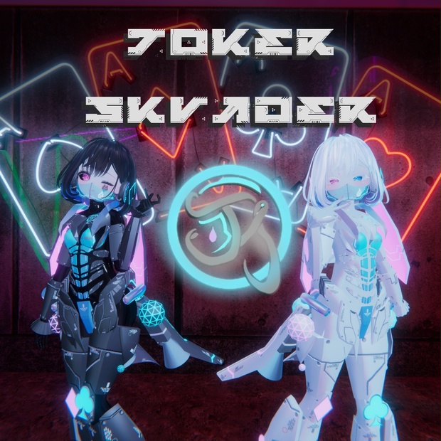 【値下げキャンペーン中！】【マヌカ、舞夜、萌、桔梗対応】Joker Skvader【VRC想定】 - ORIOLI作品集 - BOOTH