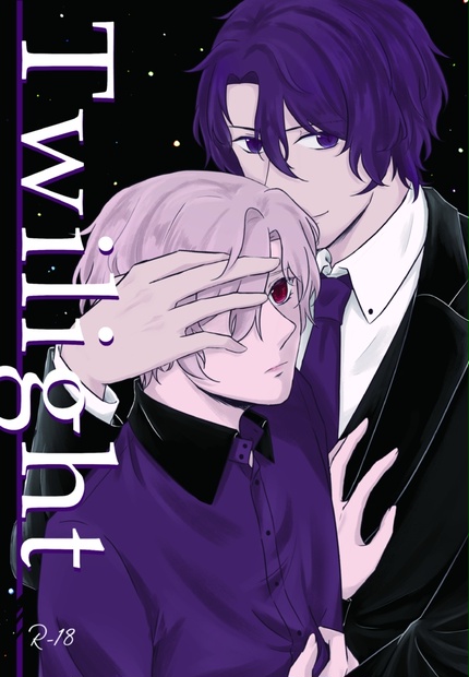 Twilight - aine - BOOTH