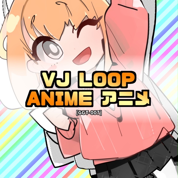 [VJ素材] VJ LOOP ANIME [GGT-007] - ジンジャー塚原 - BOOTH
