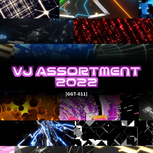 [VJ素材] VJ ASSORTMENT 2022 [GGT-011] - ジンジャー塚原 - BOOTH