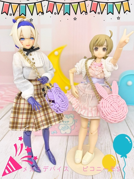 編みかごポシェットS ① - COCOCO - BOOTH