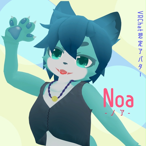 Noa-ノア-(VRChat想定アバター) - かなんの倉庫 - BOOTH