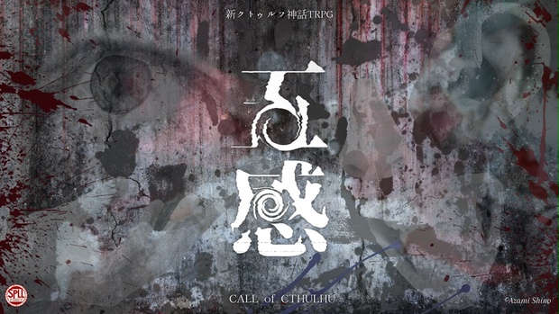 薊詩乃の浮上する書店 - BOOTH