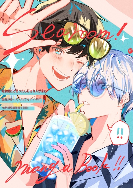 takoのお店 - BOOTH