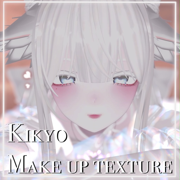 ♥ [ Kikyo ] make up texture ♥ - jiejuemiaomiao - BOOTH