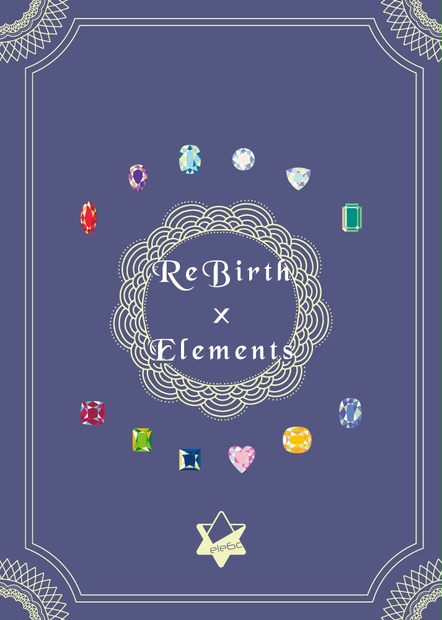 Rebirth × elements - elemental-6C - BOOTH