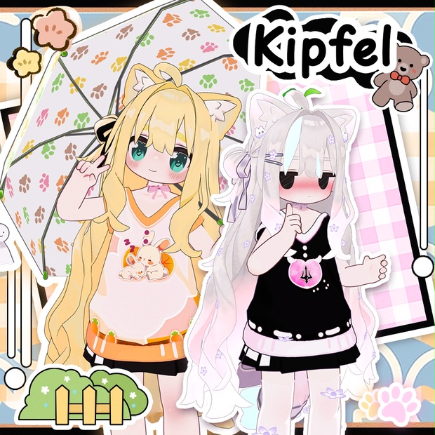 キプフェル Kipfel / 衣装テクスチャの置換（追加2） - yiliunian - BOOTH