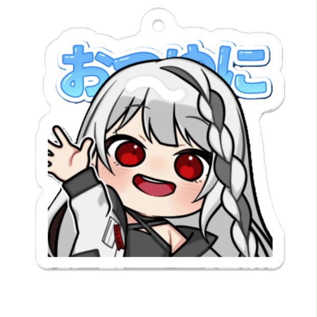 おつゆに - amakudari-uni - BOOTH