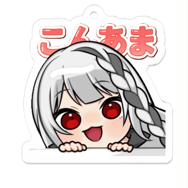 こんあま - amakudari-uni - BOOTH