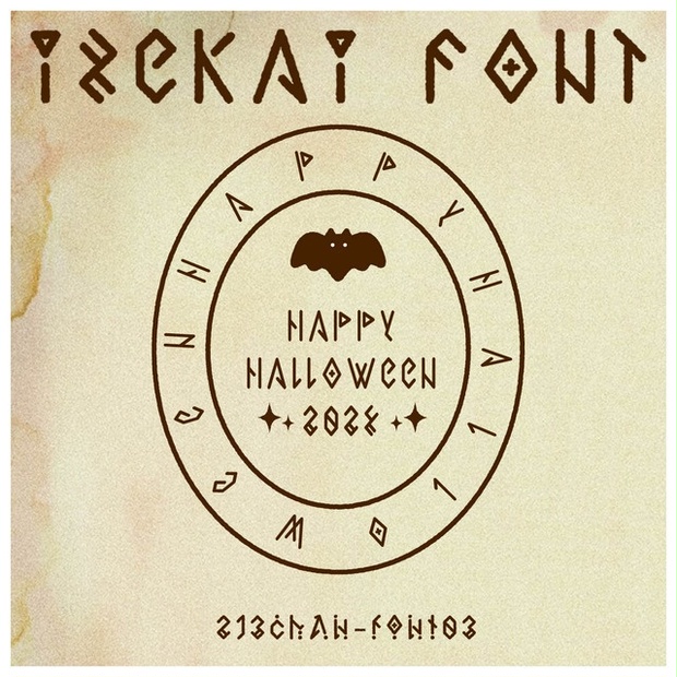 isekai_font【商用可】 - 213chan_font - BOOTH
