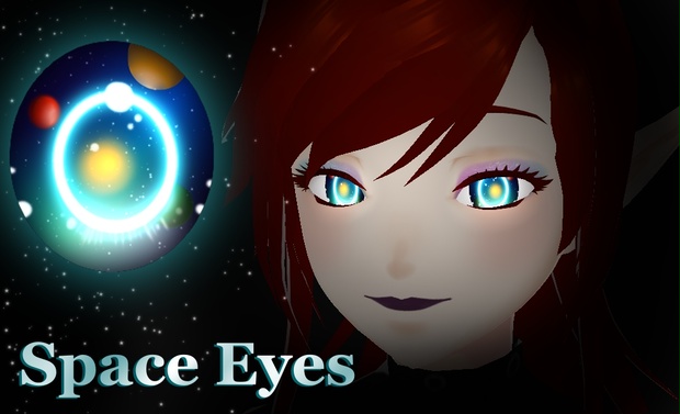 Space Eyes Iris - karianarose - BOOTH