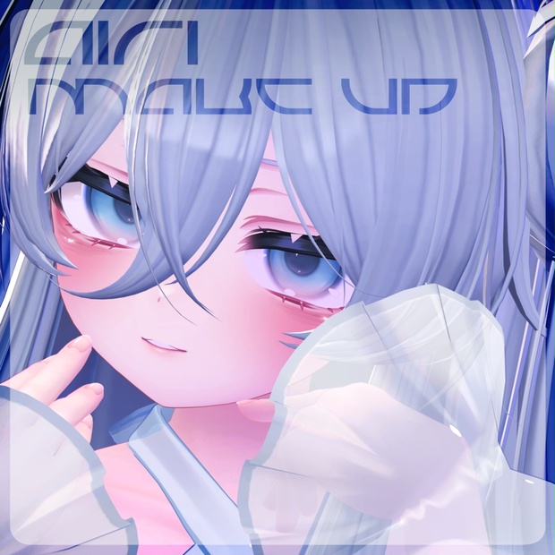 𝑴𝑶𝑵𝑼 𝒎𝒂𝒌𝒆 𝒖𝒑! 𝑵𝒐.𝑰𝑰「𝑨𝑰𝑹𝑰」🩵20%offsale中！ - 𝗺𝗼𝗻𝘂 𝗺𝗮𝗿𝘁 - BOOTH