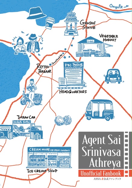 ASSA非公式ファンブック - ez - BOOTH