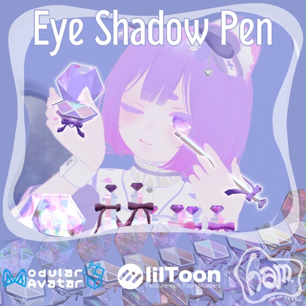 【VRC想定･MA対応】Eye Shadow Pen【アバターペン】 - ham.am / はむあむ - BOOTH
