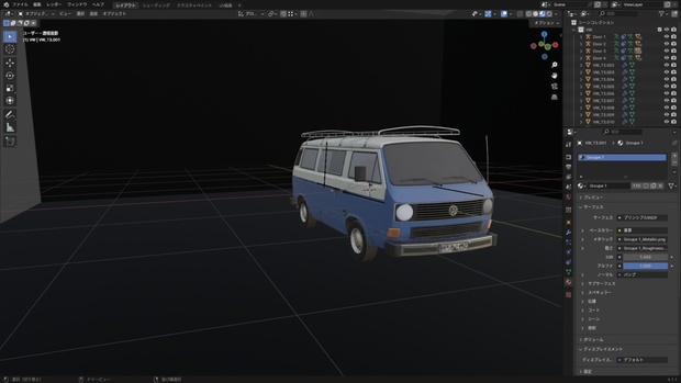 volkswagen-t3-1987 - きみの3D工房 - BOOTH