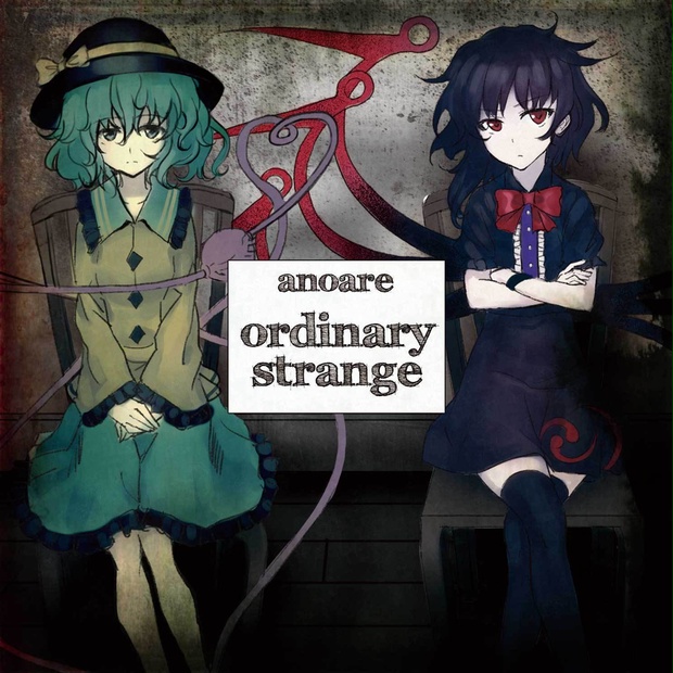 ordinary strange - anoare - BOOTH